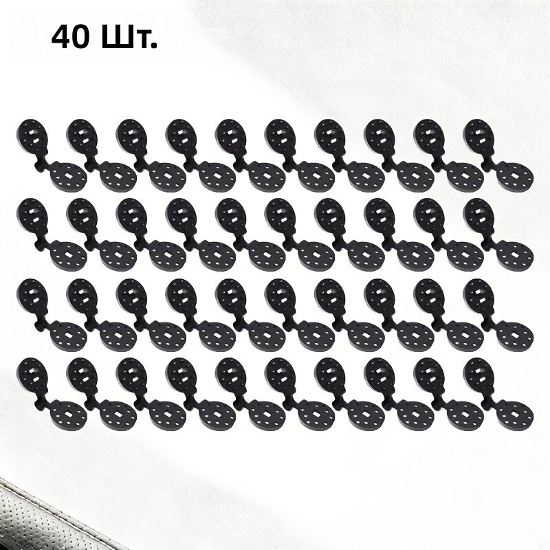 Клипсы для крепления затеняющей сетки из пластика, 40 штук, для патио, теплиц, садовых и птичьих сеток