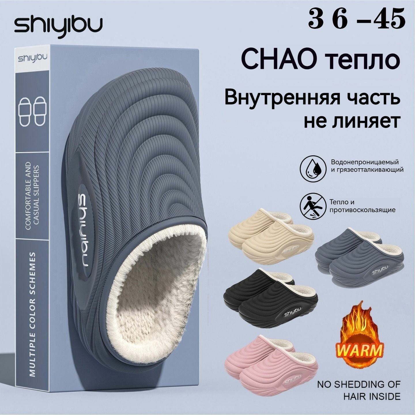 Бабуши, размер 43, натуральный серый