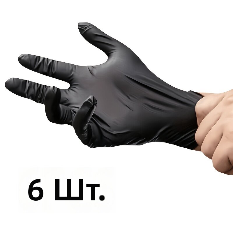 Черные одноразовые нитриловые перчатки, размер S, 6 шт.