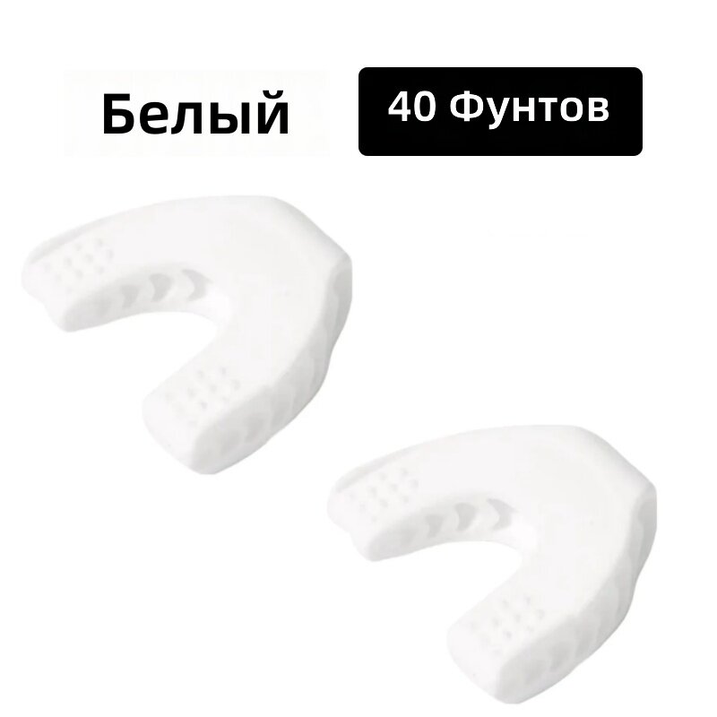 U-образный тренажёр для лица и шеи, 2 шт, белый, сопротивление 40LBS