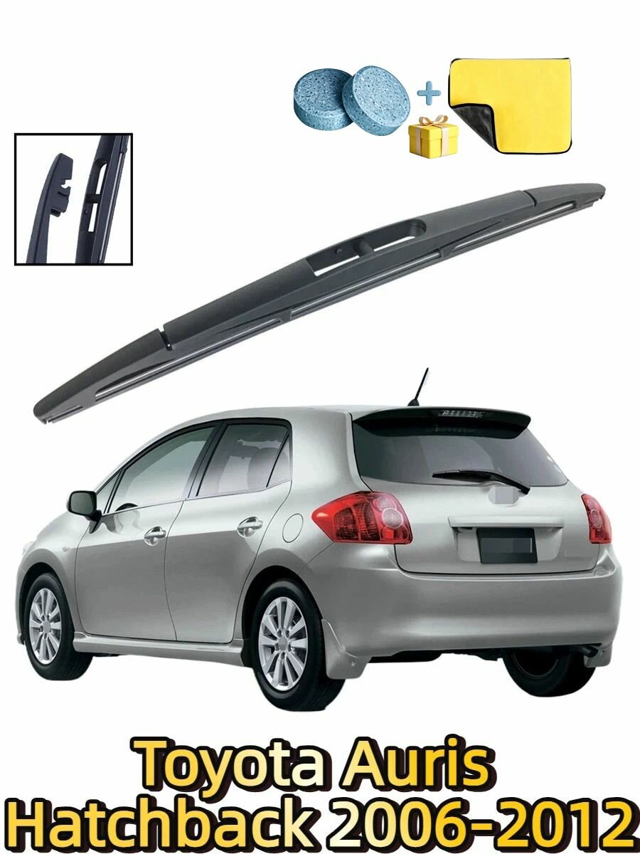 Щетка стеклоочистителя для Toyota Auris Hatchback, MK1, 2006-2012, 12 дюймов заднего дворников стеклоомывателя