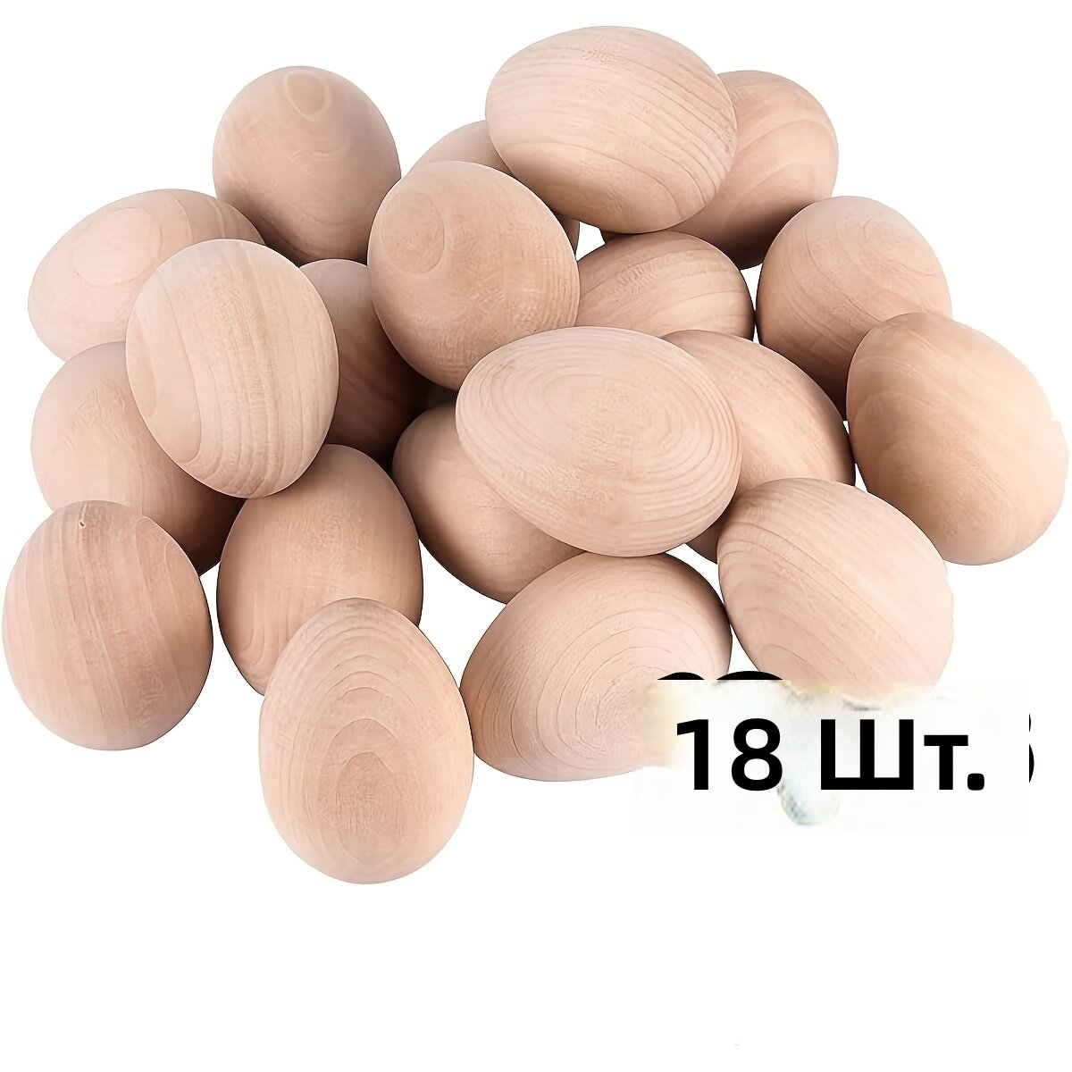 Деревянные пасхальные яйца 18 штук, раскрашенные и неокрашенные, для рукоделия и декора дома