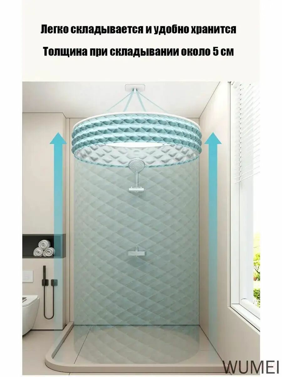 Душ садовый