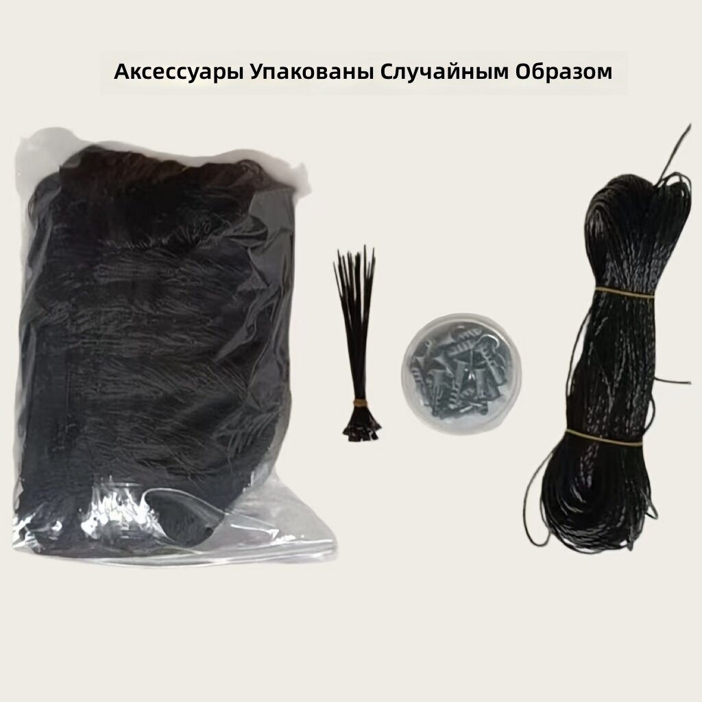 Сетка для кошек на балкон, 216.54 x 137.8 дюймов, с фиксирующим тросом 590.55 дюймов