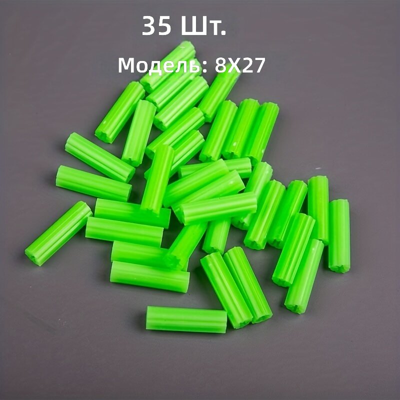 35 шт. пластиковых анкерных втулок M8x27 мм, сливово-зеленые, для стен