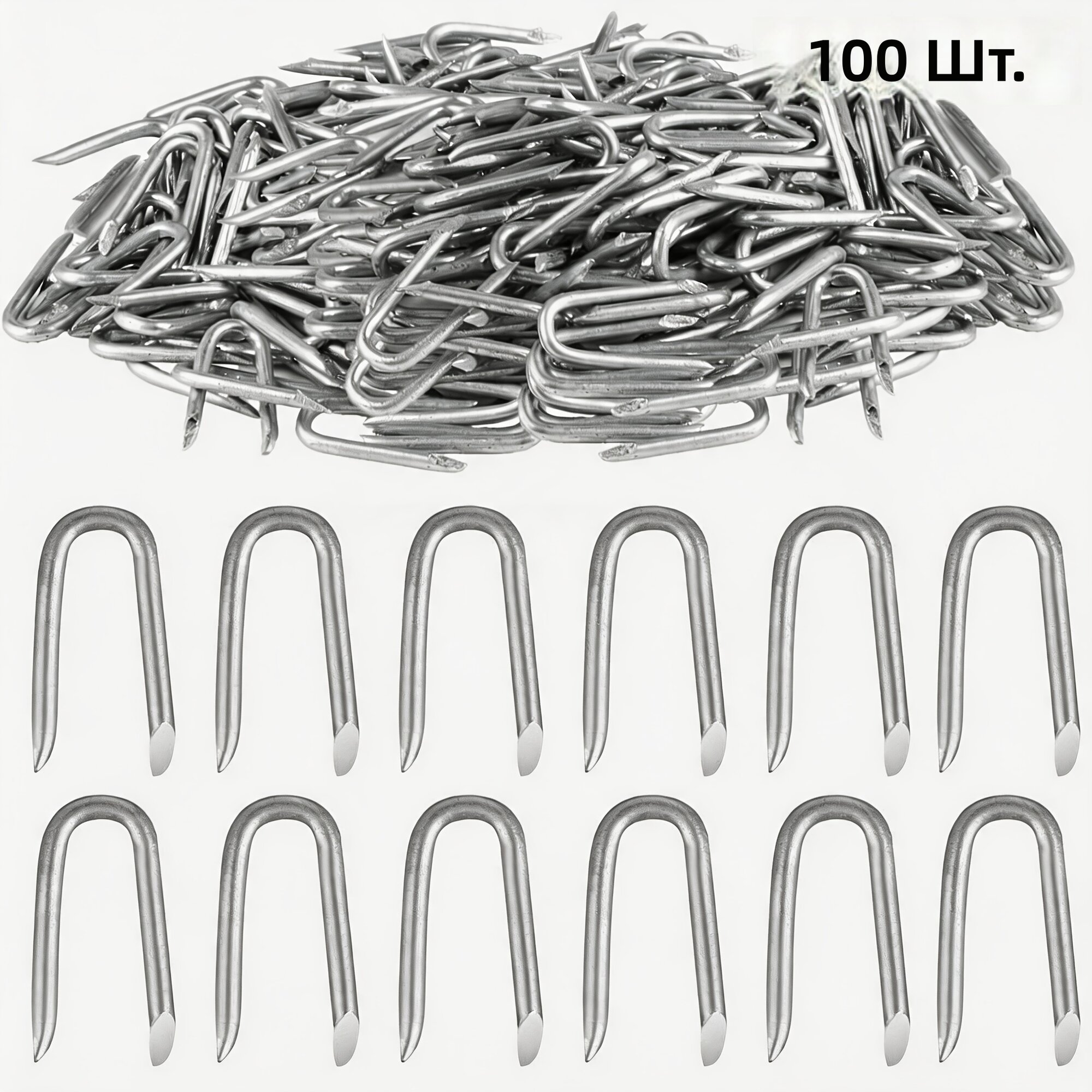 100 шт. Оцинкованные U-образные скобы для проволочной сетки, забора и DIY проектов