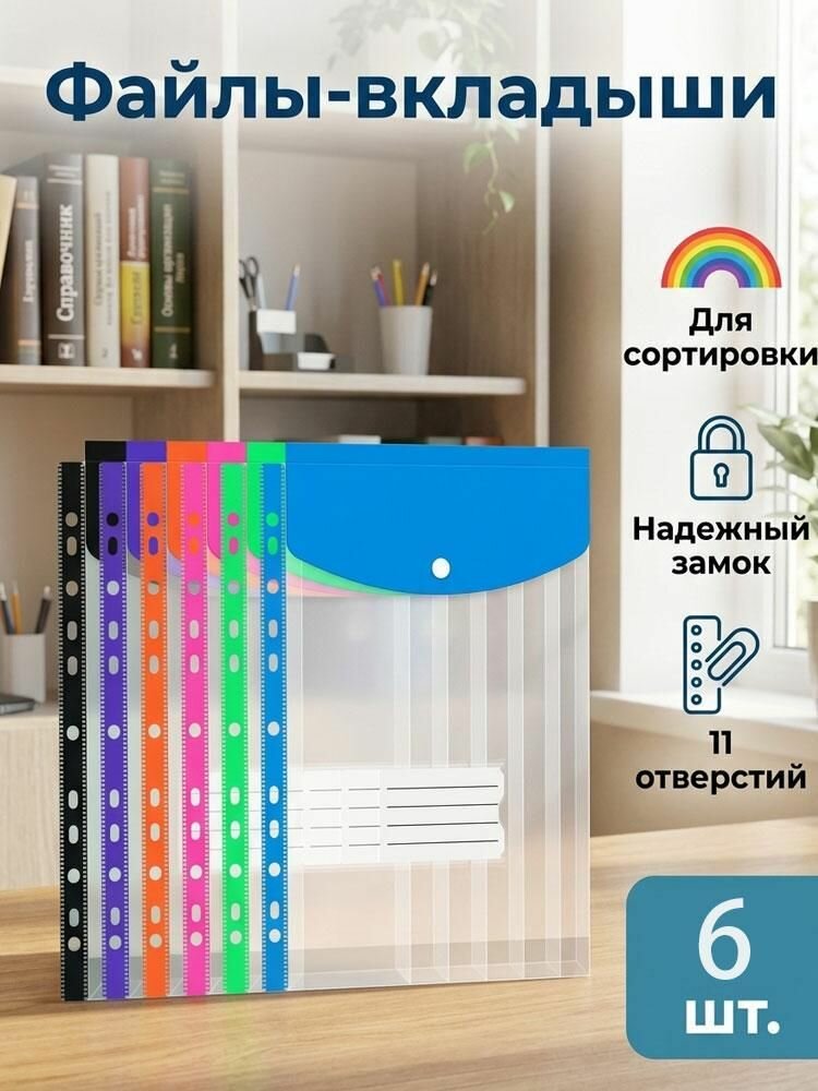 Кольцевой переплет формата А4