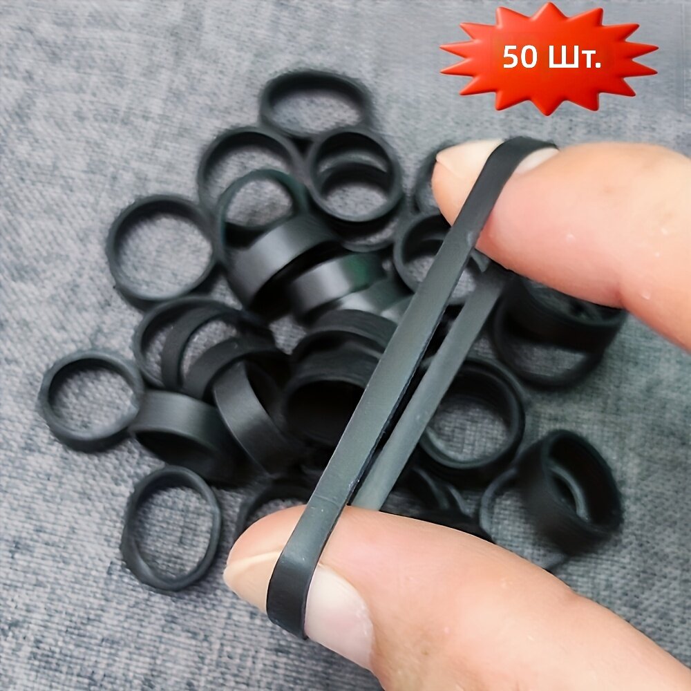 Черные резиновые кольца O-ring 50 шт, растяжимые резинки для офиса и дома, подарок на Рождество