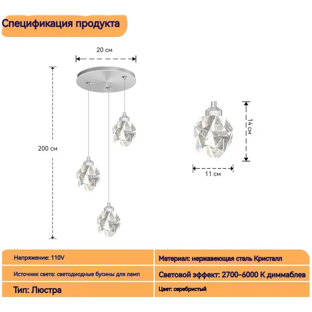 FTLLI Люстра, LED, 30 Вт