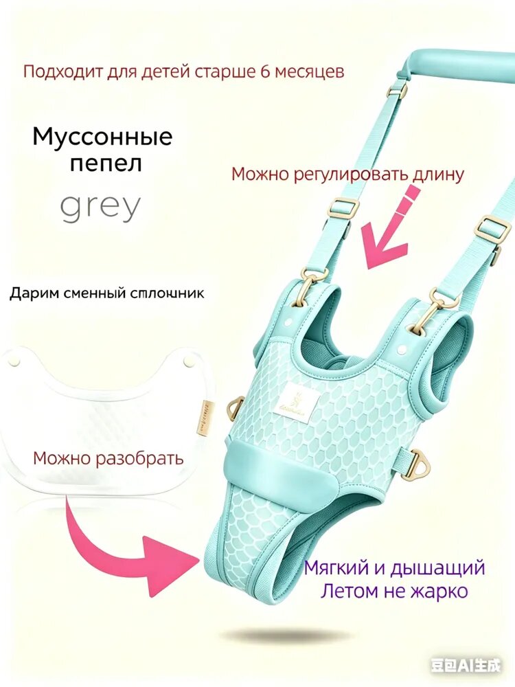 Новая многофункциональная дышащая ходунковая сумка с ремнем для детей, предотвращающая падения