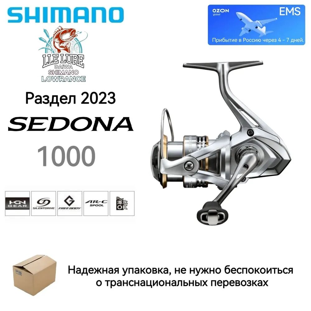 Shimano Катушка