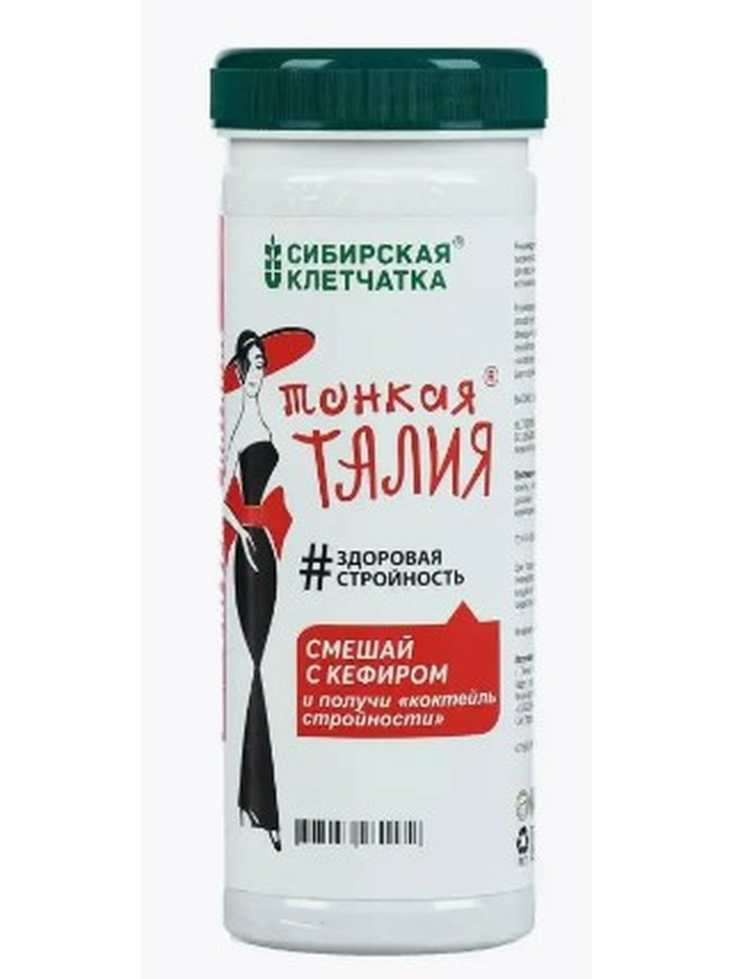 Сибирская клетчатка тонкая талия 170,0 — Порошок хлопьевидный 170,0 грамм в упаковке - диетический профилактический про…