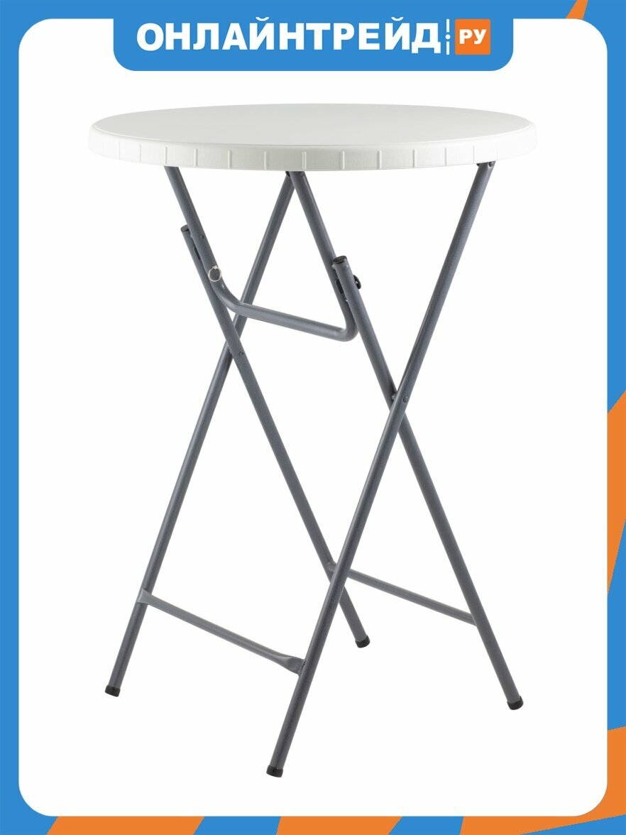Стол круглый Stool Group коктейльный Кейт