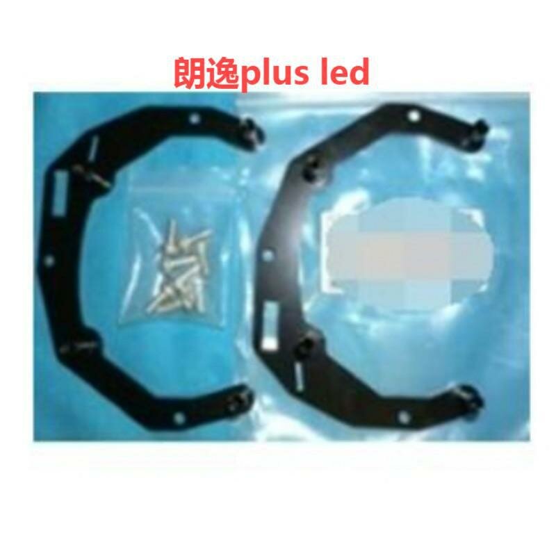 Опора фары с LED для Лавида Плюс