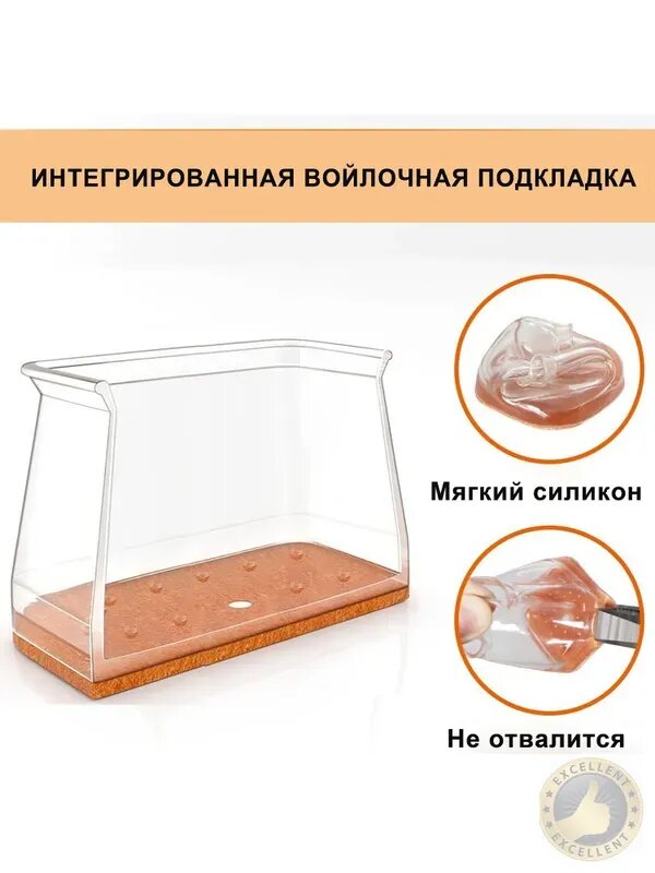 Протектор для мебели — фото 1