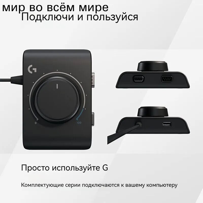 Гоночный адаптер — фото 1