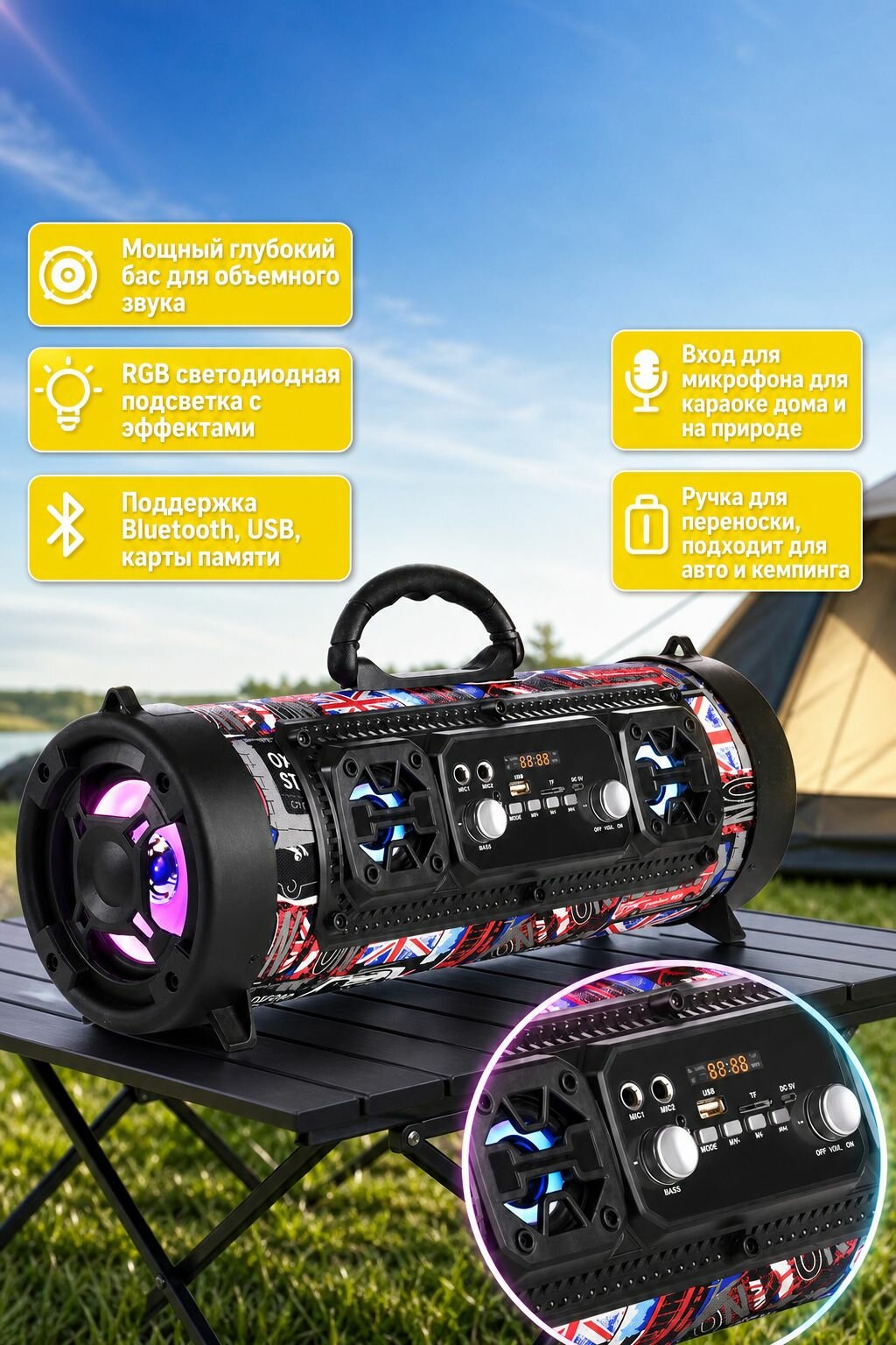 Портативная акустика "Для авто и дачи", Bluetooth, USB Type-C, Black