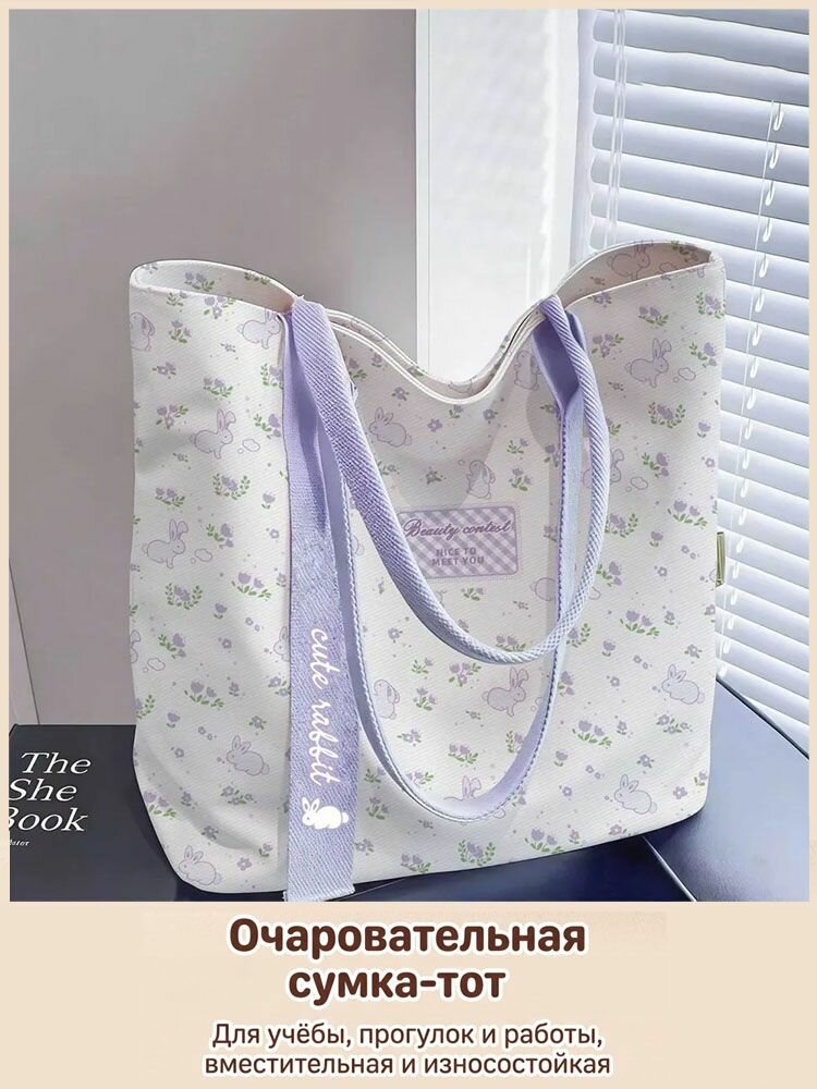 Hello Kitty Сумка шоппер для покупок