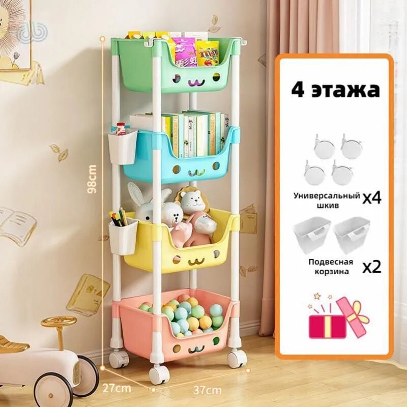 Этажерка, 4 секц, ABS пластик, 27х37х98 см