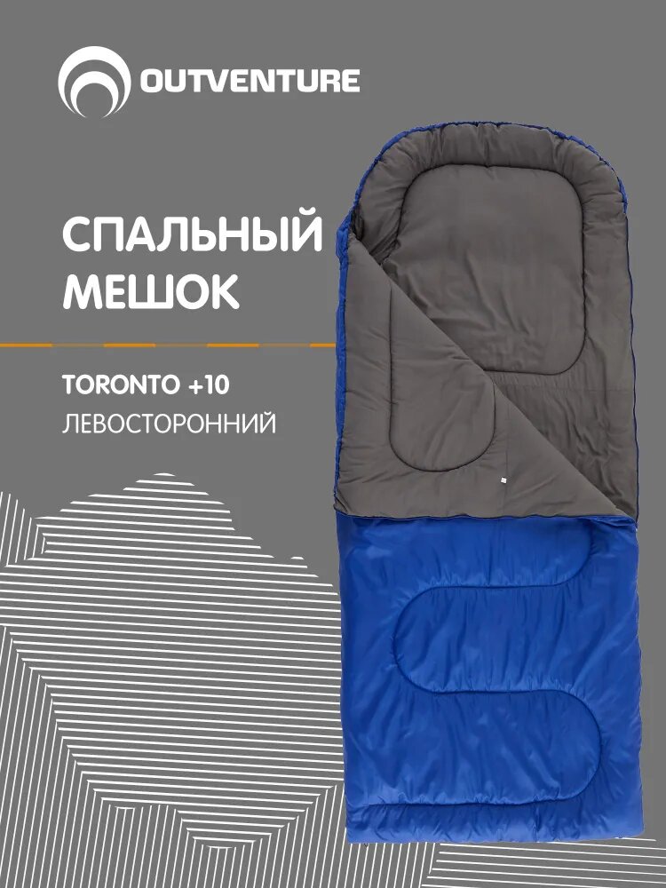 Спальный мешок Outventure Toronto +10 левосторонний