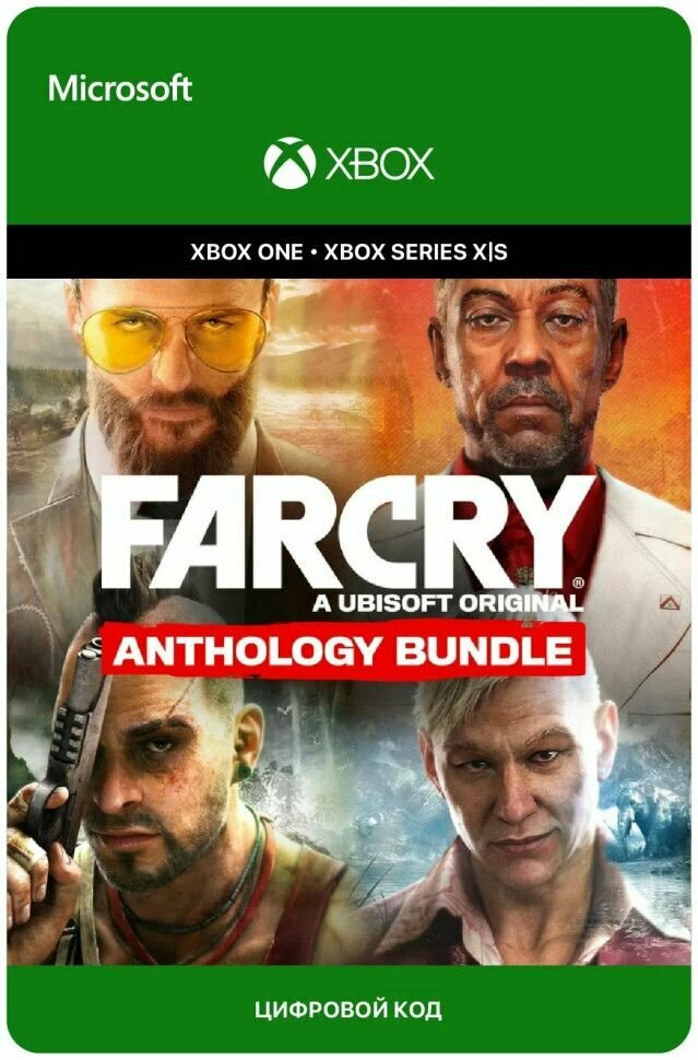 Игра Far Cry 6 Anthology Bundle (3,4,5,6) (4в1) для Xbox One/Series X|S (Аргентина), электронный ключ