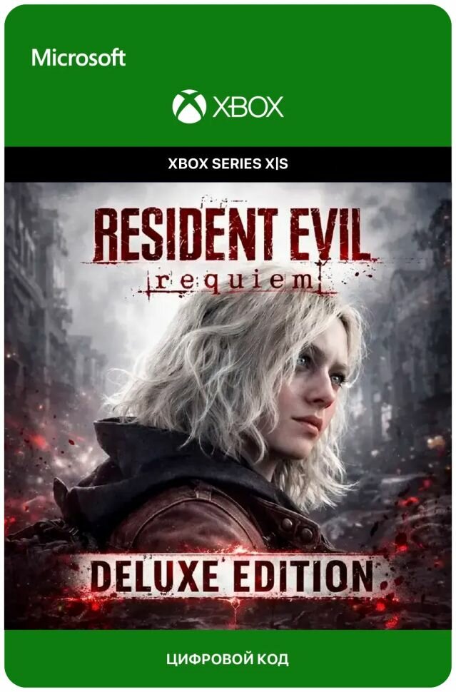 Игра Resident Evil Requiem - Deluxe Edition для Xbox Series X|S, электронный ключ
