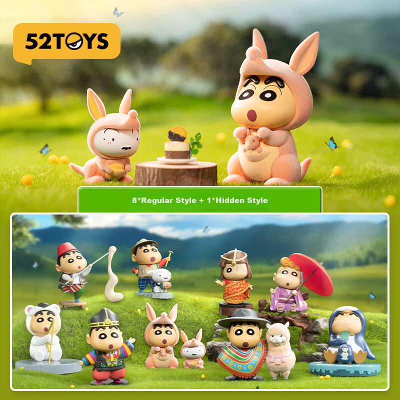 52TOYS Картинки Шин-Чан Сериал 3 Сборная Коробка 8 Фигурок Аниме Сувениры Подарок Форма：Серия Шин-Чан Сборная Коробка 8