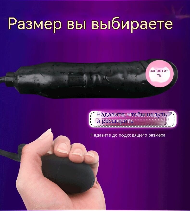 Фаллоимитатор — фото 1