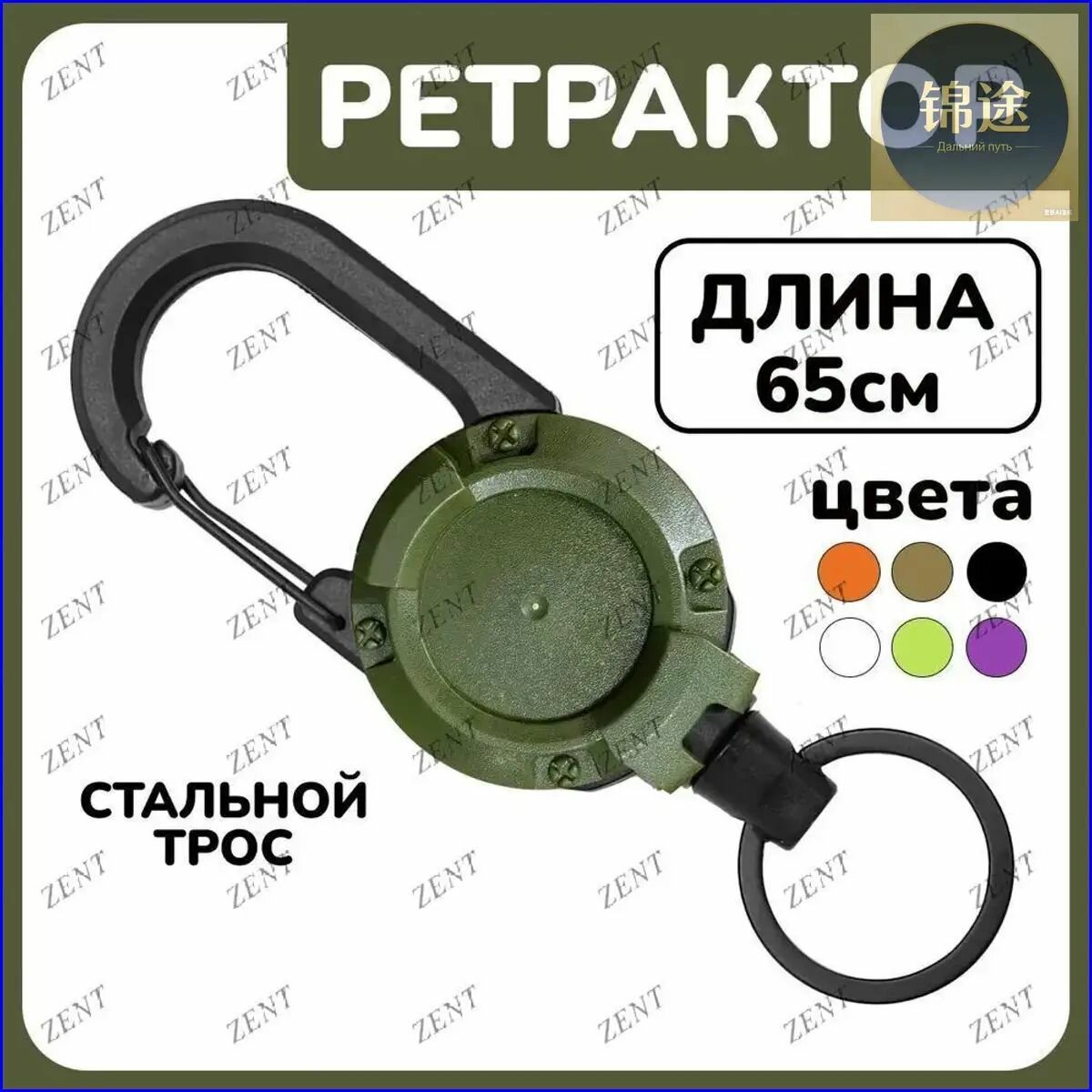 Бейдж премиум, 1 шт держатель