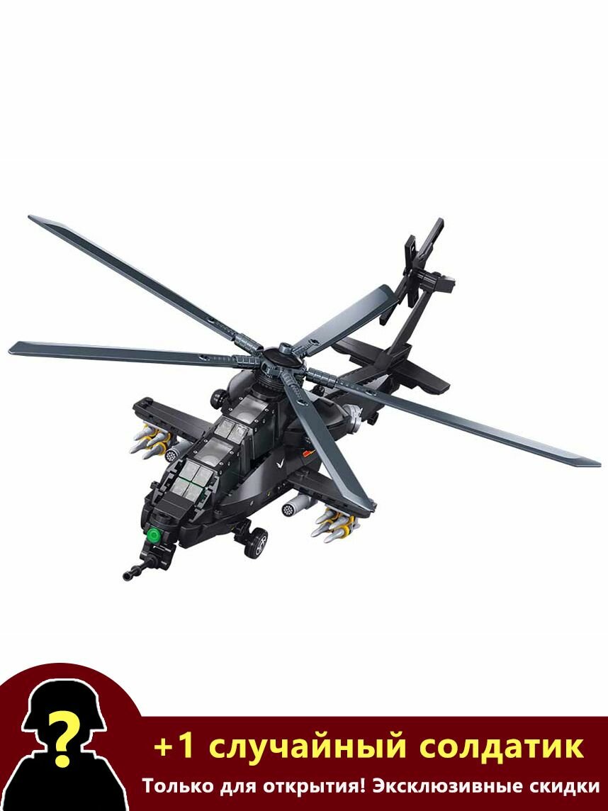Конструктор Sluban китайский ударный вертолёт WZ-10 (M38-B1558,419 деталей)- Детский военный набор , Современный военный конструктор