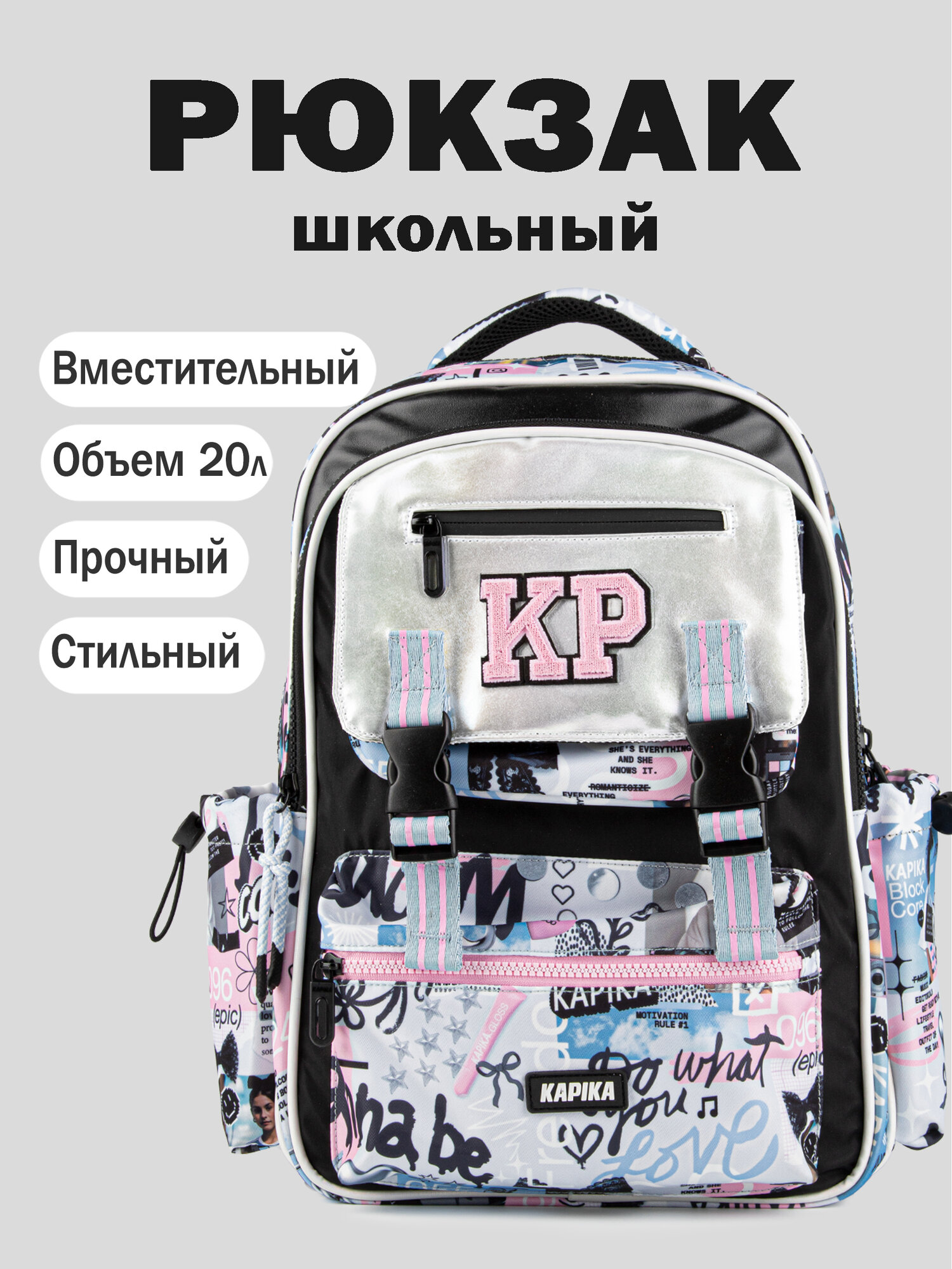 Рюкзак Kapika BG45