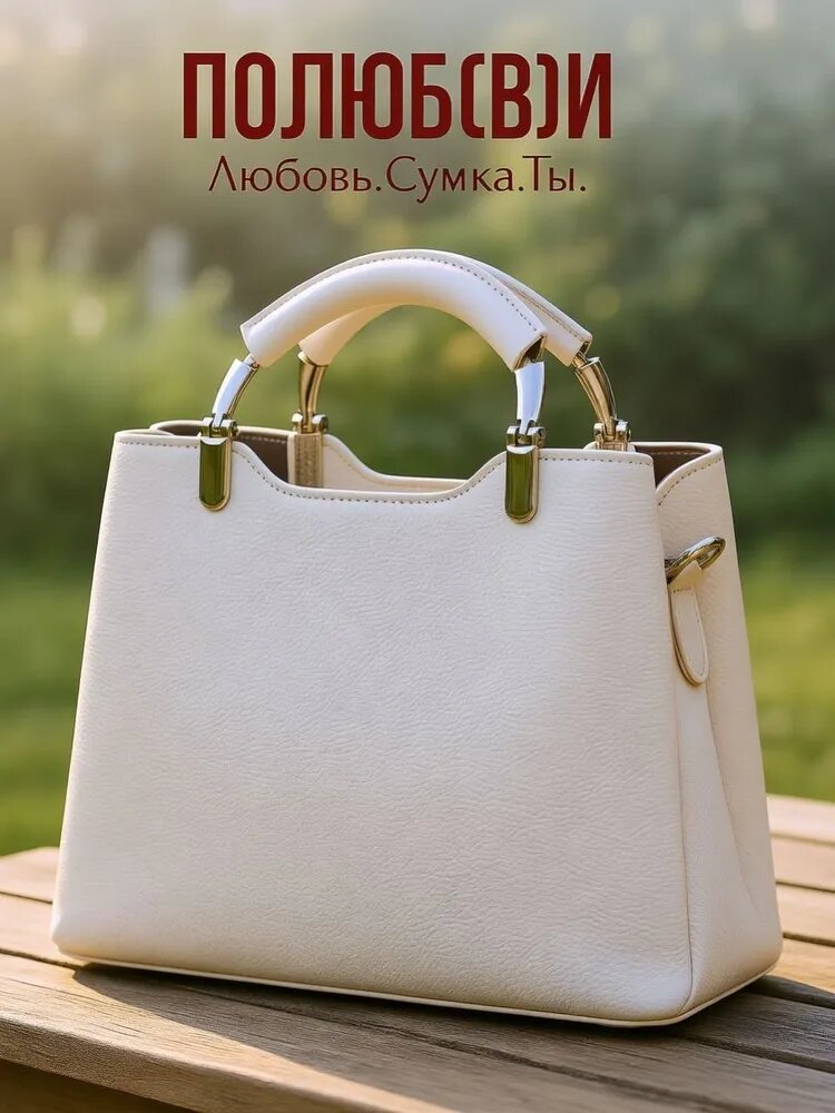 Съемная рамка