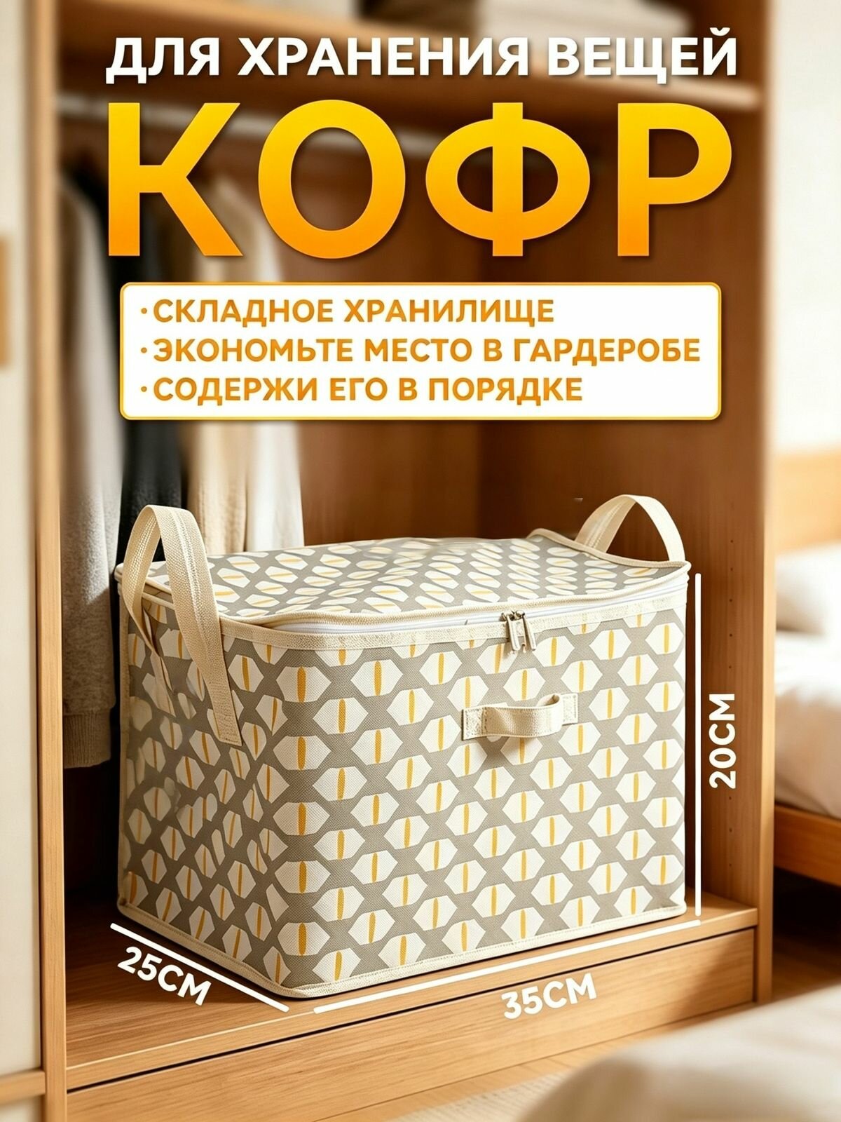 Кофр для хранения вещей 35x20x25 см 1 шт с крышкой серый кофр для вещей кофр с крышкой серый кофр