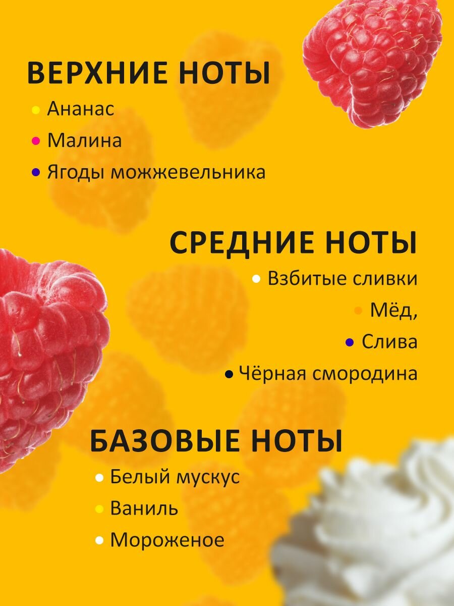 Духи Hayati арабские фруктовые (парфюмерная туалетная вода)