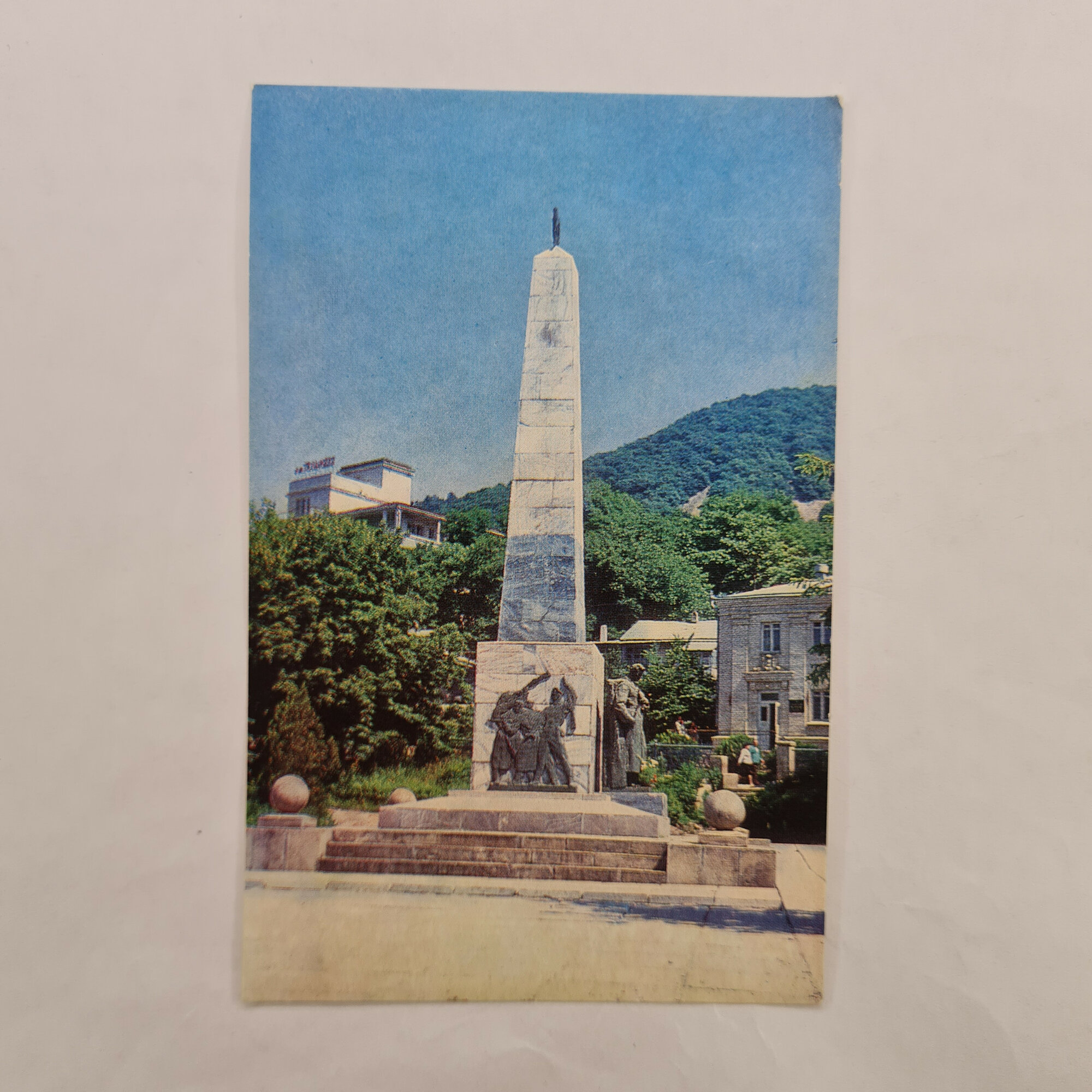 Открытка советская СССР. Памятник борцам революции, городской сквер, обелиск, винтаж