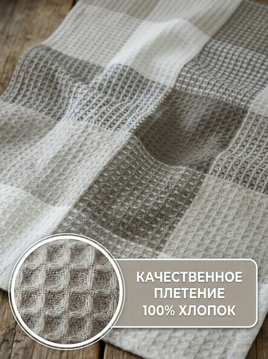 Полотенце для рук — фото 1