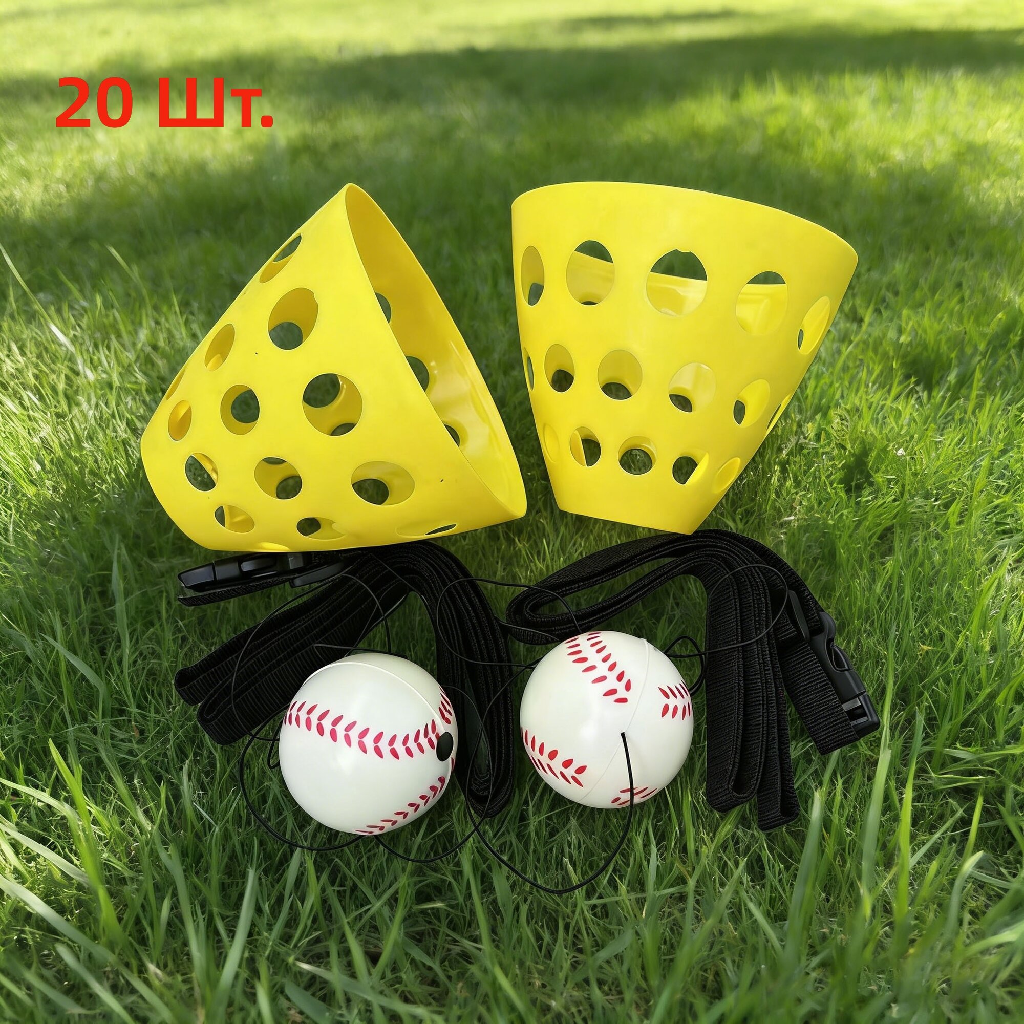 Свинг-бол игра, 2 набора, для тренировки координации глаз и талии, цвет Rocking Ball, модель DF-235