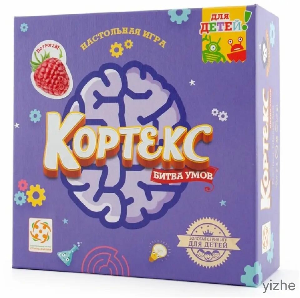 Премиум настольная битва умов Кортекс для детей, HYZSHOP