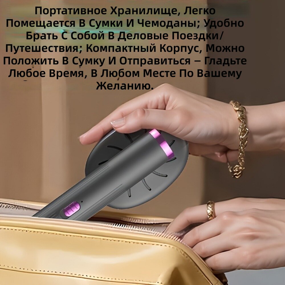 Ручной отпариватель для одежды, портативный, USB-питание, быстрый нагрев за 30 секунд, для дома и путешествий