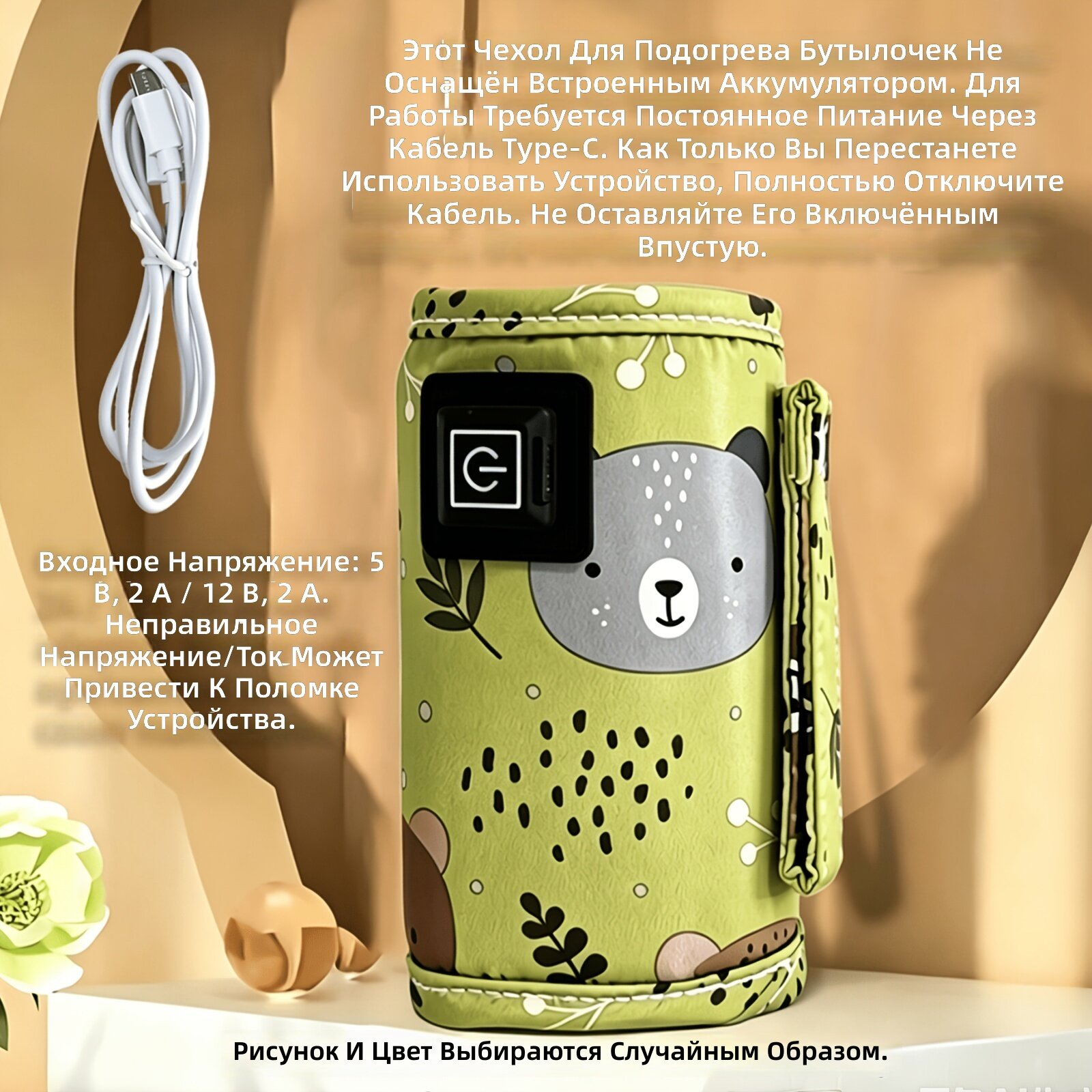 USB-портативный подогреватель для бутылочек, универсальная термосумка для коляски и чехол для кормления, подарок на Рождество, Хэллоуин, День благодарения, Пасху, зеленый