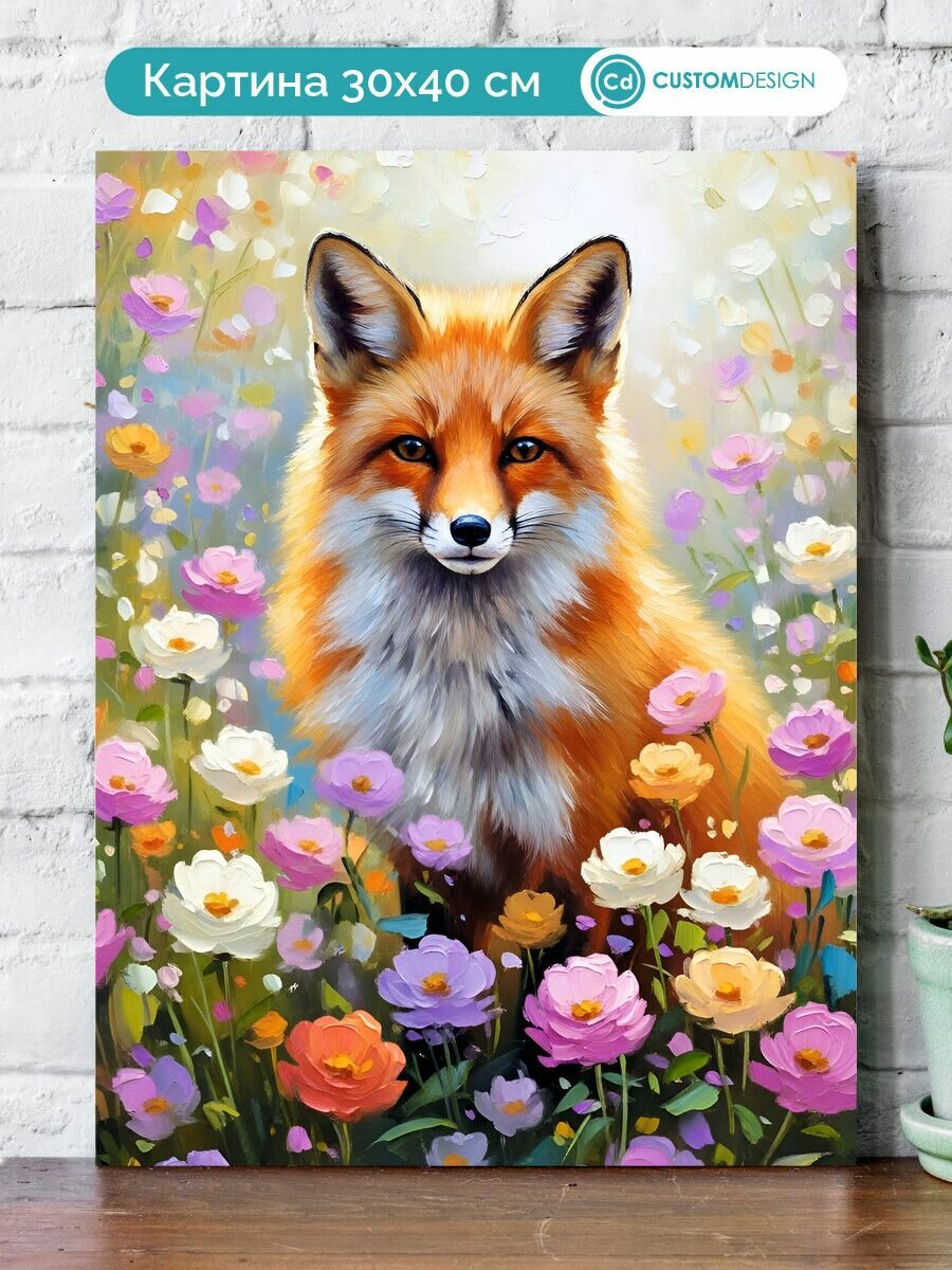 Картина на стену для интерьера Лиса 30x40 см