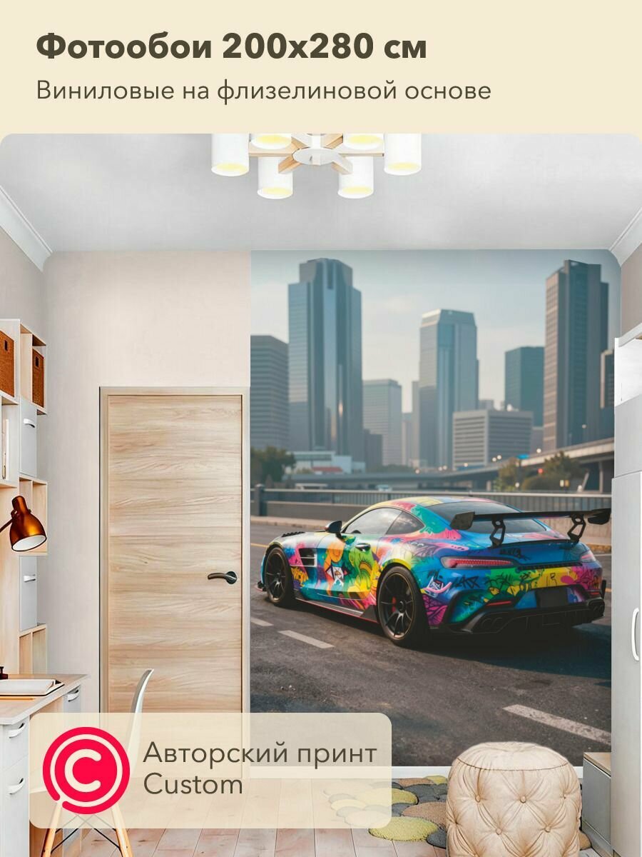 Фотообои на стену флизелиновые 3d Машины 200х270 см