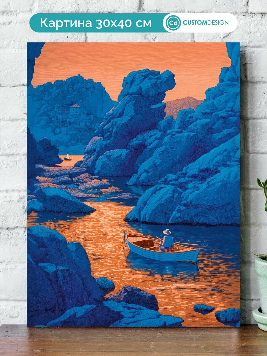 Картина на стену для интерьера Пейзаж 30x40 см
