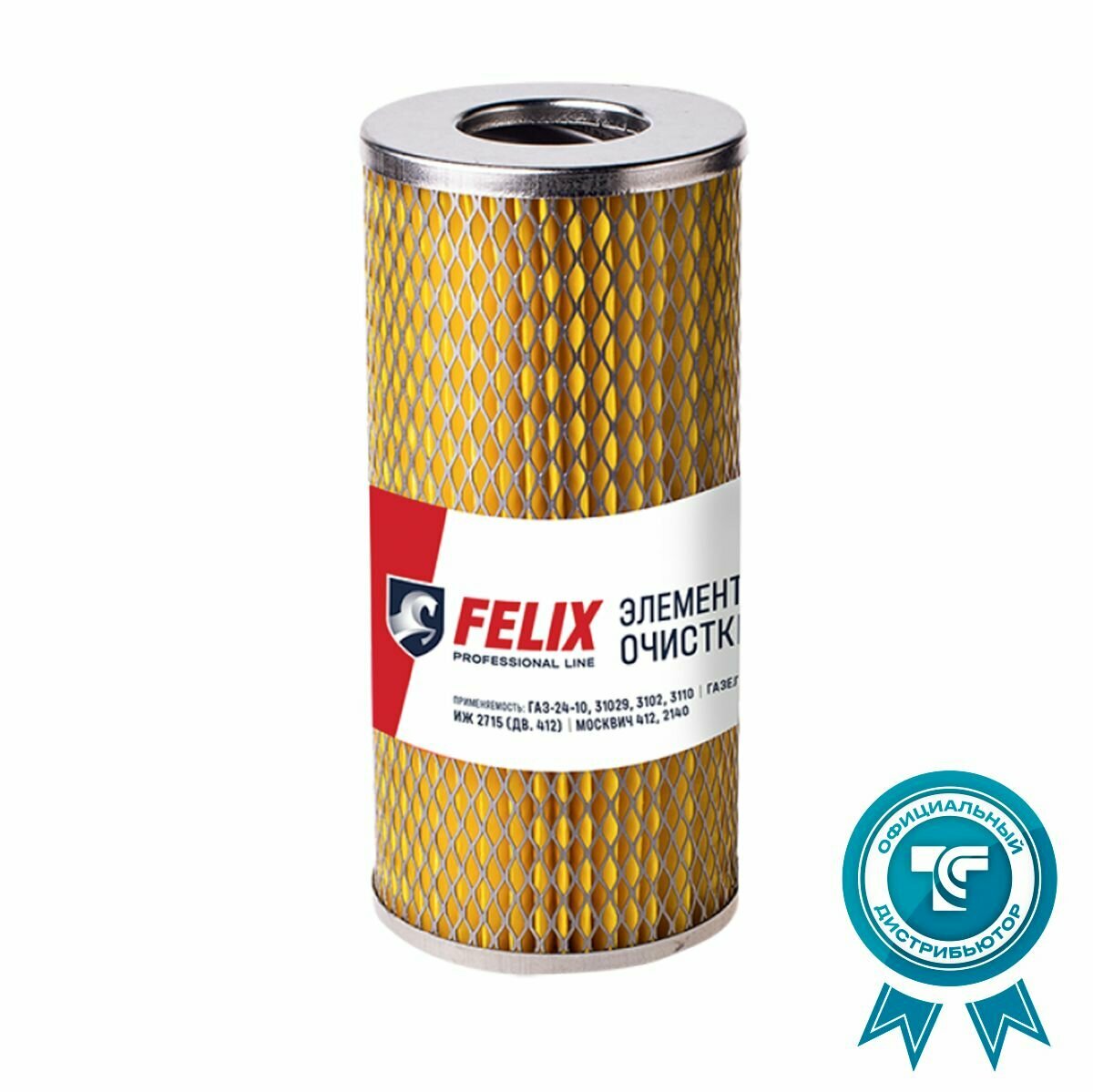 Фильтр масляный FELIX 402 М для Москвич 412, 2140; ИЖ-2715 (дв. М-412); ГАЗ 24-10, 31029, 3102, 3110