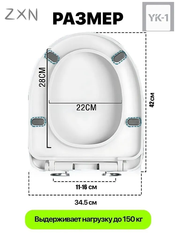 Сиденье для унитаза — фото 1