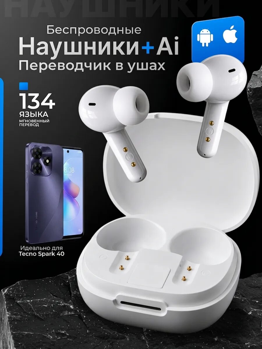Наушники беспроводные с переводчиком 134 языка TWS EQ100