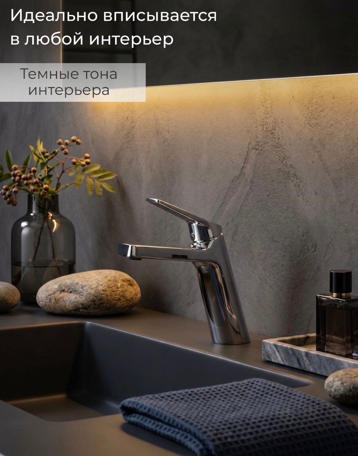 Смеситель для раковины в ванную короткий, хром, латунь, TOKITO (TOK-NAR-1011CR)