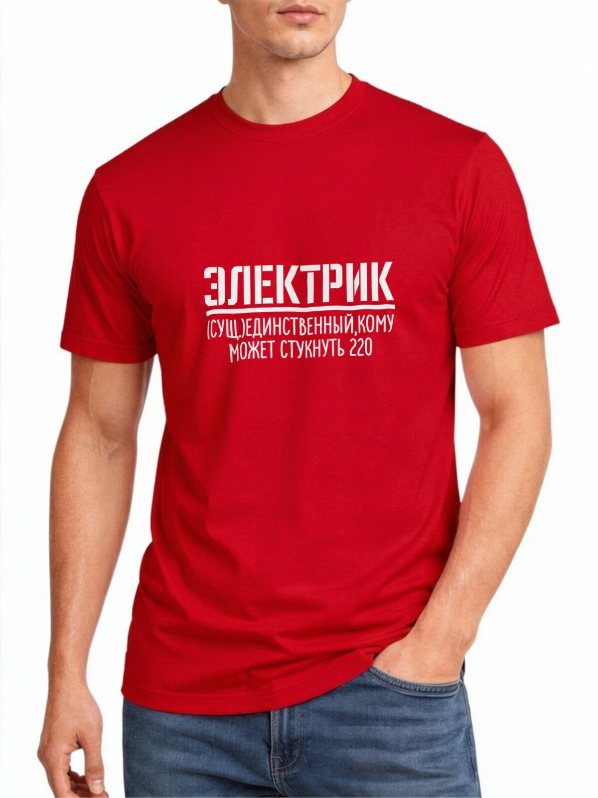 Футболка Мужские футболки