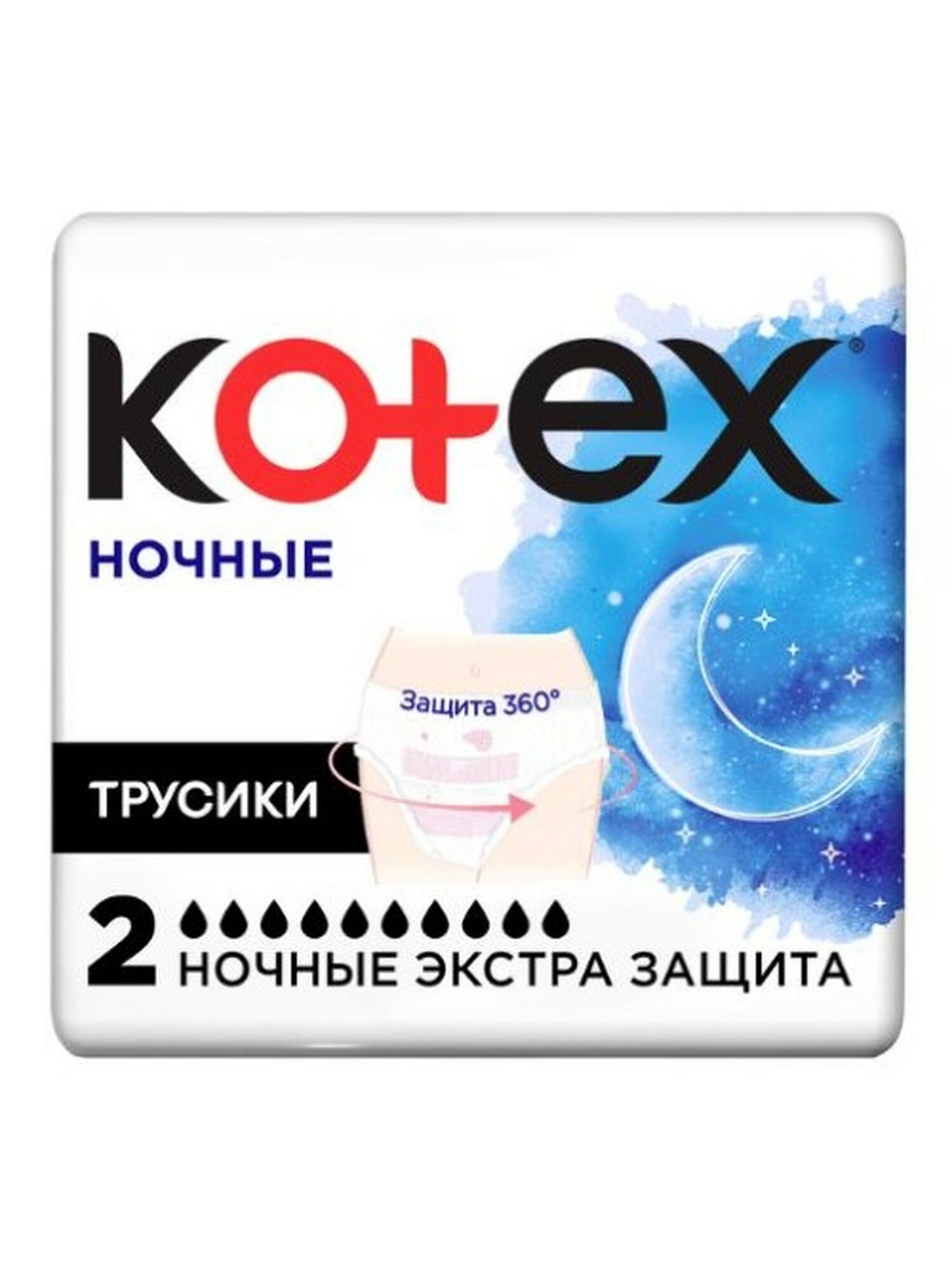 KOTEX трусики ночные экстра защита N2 — Трусики одноразовые ночные - 2 шт в уп