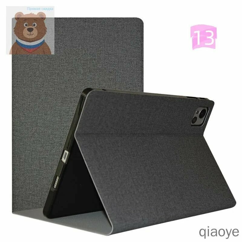 Подходит для кожаного чехла Blackview Tab13 Защитный чехол для 10-дюймового планшета
